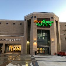 Zion Market - Lewisville - 2405 S Stemmons Fwy, Lewisville, TX 75067 ...