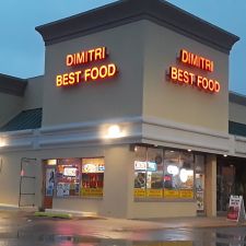 Dimitri Best Food - 207 W Joe Orr Rd, Chicago Heights, IL 60411