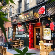 Rai Rai Ken + Curry Ya + Otafuku - 218 E 10th St, New York, NY 10003 ...