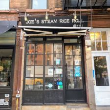 Joe's Steam Rice Roll - 422 Amsterdam Ave, New York, NY 10024 - Hours ...