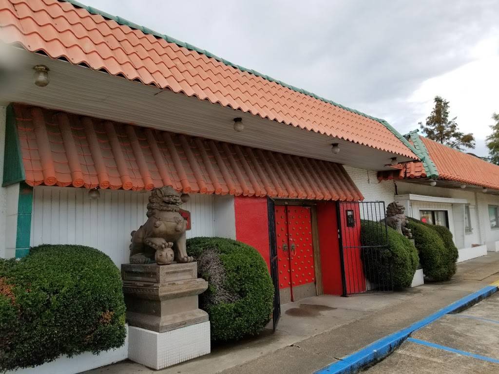 Chinese Inn-Nicholson - 1710 Nicholson Dr, Baton Rouge, LA 70802, USA ...