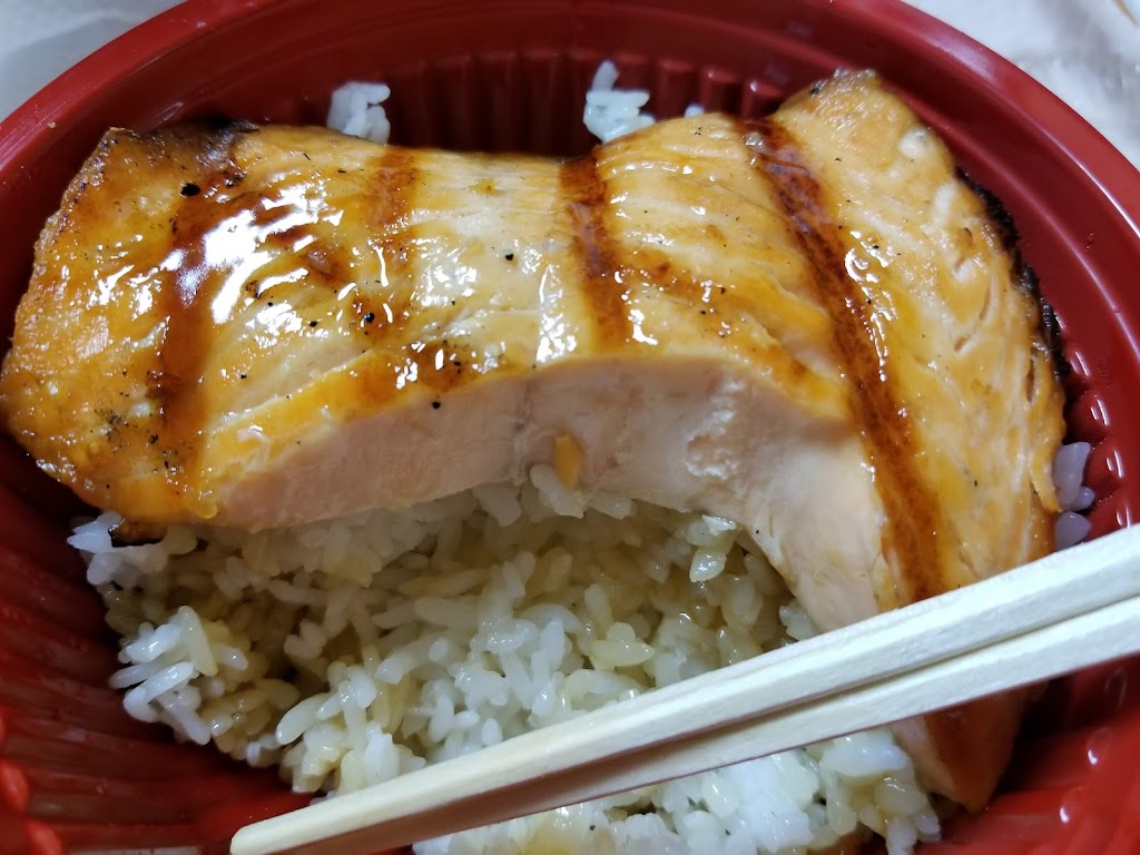 Maui Chicken - 4509 Sepulveda Blvd, Torrance, CA 90503, USA - BusinessYab