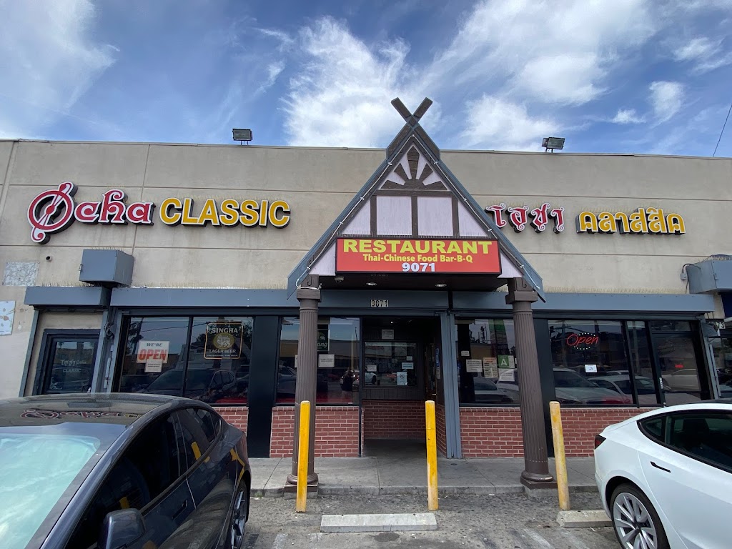 Ocha Classic Restaurant - 9071 Van Nuys Blvd, Panorama City, CA 91402 ...